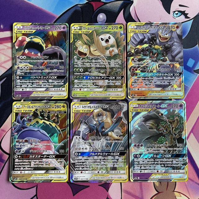 POKEMON CARD | Japanese Tag Team Bundle X6 | Lucario, Machamp & More £ ...