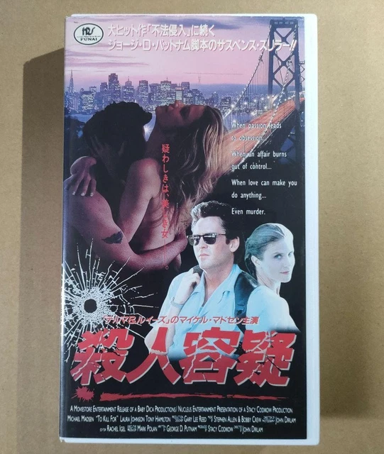 DISCONTINUED VHS MURDER Suspect Michael Madsen £34.41 - PicClick UK