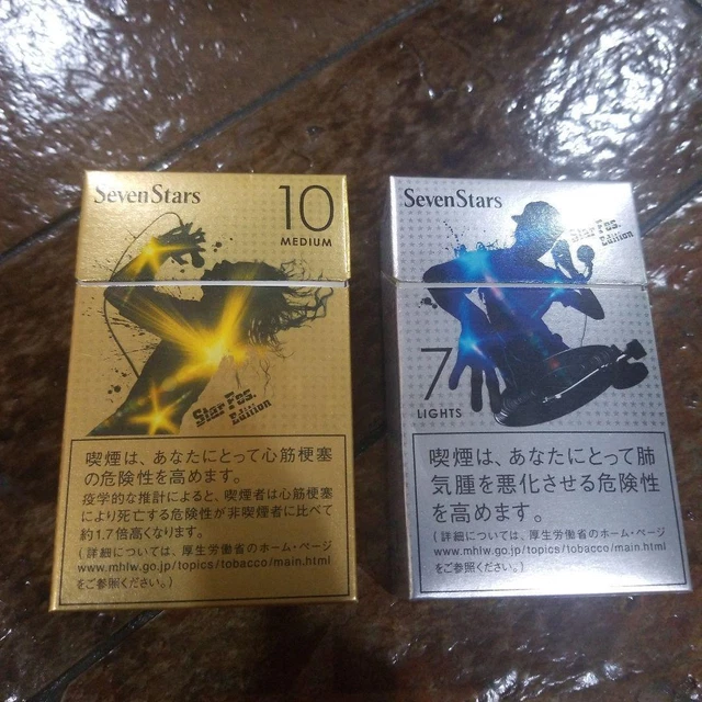 SCATOLA VUOTA PER tabacco Seven Stars Set oro e argento Edizione ...