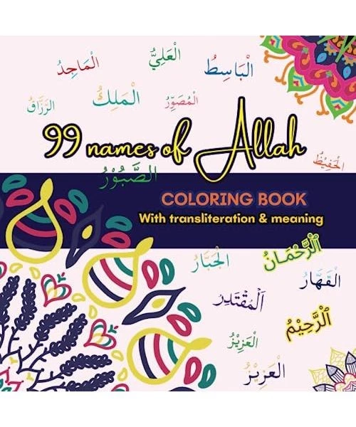 99 NAMES OF Allah Coloring Book: Coloring book for teens and adults ...