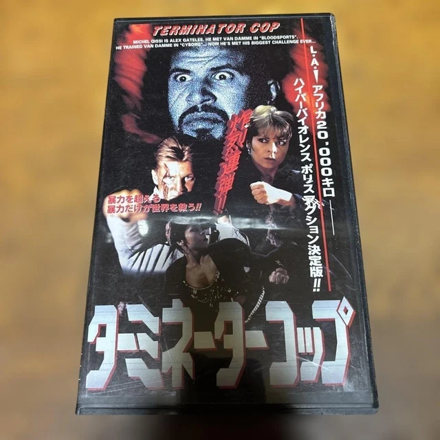 &TERMINATOR COP& VIDEO VHS movie action kung fu karate gun £163.93 ...