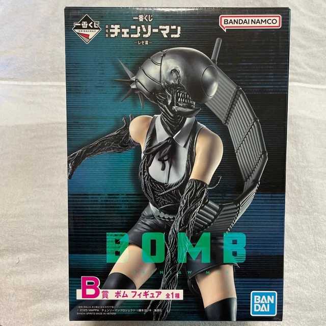 ICHIBAN KUJI CHAINSAW Man The Movie Reze Arc Prize B Bomb Figure BANDAI ...