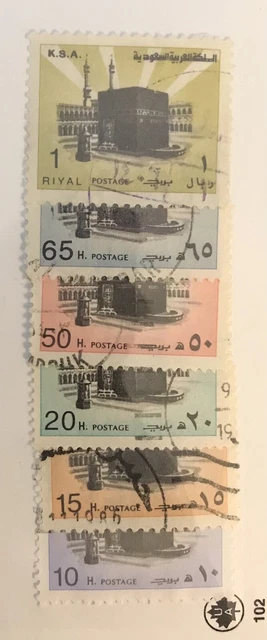 SAUDI KSA STAMP 1978 Mecca Holy Kaaba Set Used (s-57) $0.01 - PicClick CA