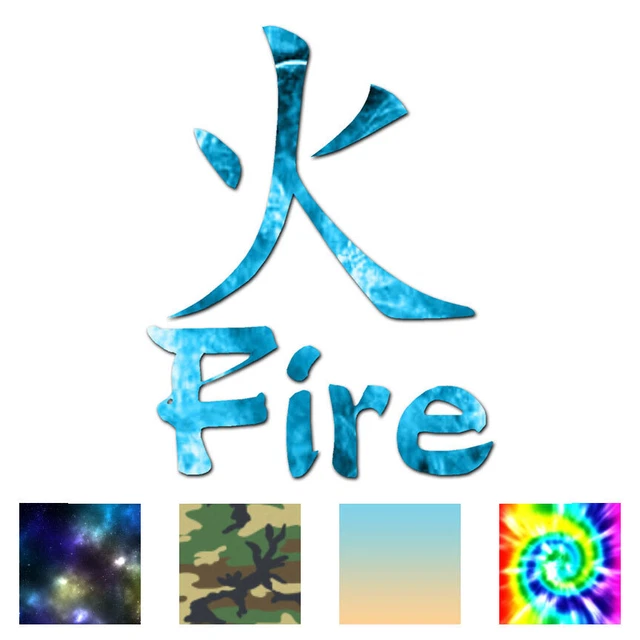 FIRE CHINESE SYMBOLS - Vinyl Decal Sticker - Multiple Patterns & Sizes ...