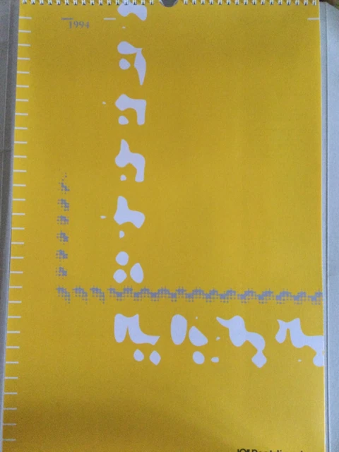 SONDERMARKEN KALENDER DEUTSCHE Post 1994 mit 12 Sondermarken EUR 5,00 ...