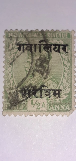 RARE INDIA POSTAGE Revenue 1/2 Anna Stamp, Inverted Overprint, #12b £0. ...