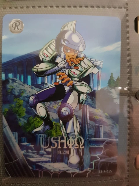 CARTES SAINT SEIYA Kayou official Toei cards SS-R-015 EUR 2,50 ...