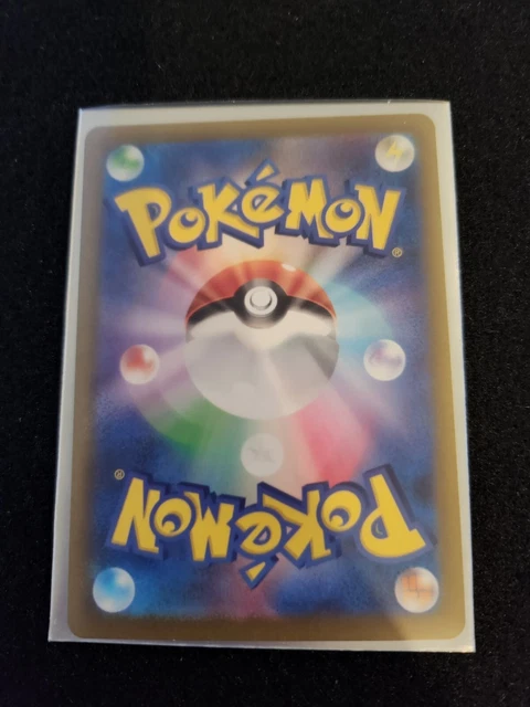CARTE POKÉMON SV3 AR 117/108 JAP EUR 2,00 - PicClick IT