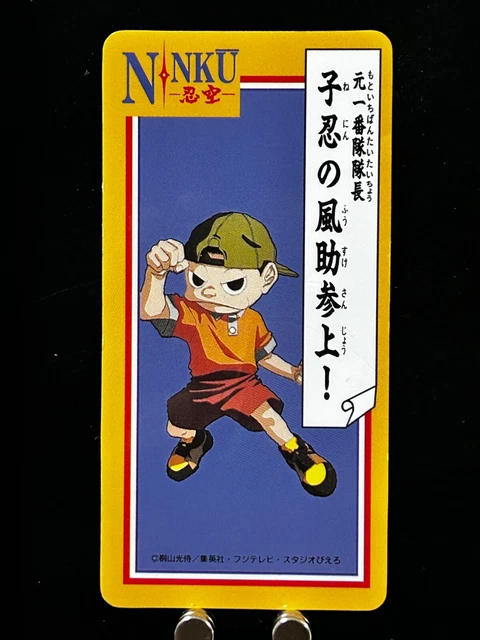 CARTE FUUSUKE NINKU Morinaga JAPON Japonaise Très Rare Shueisha 1 EUR ...