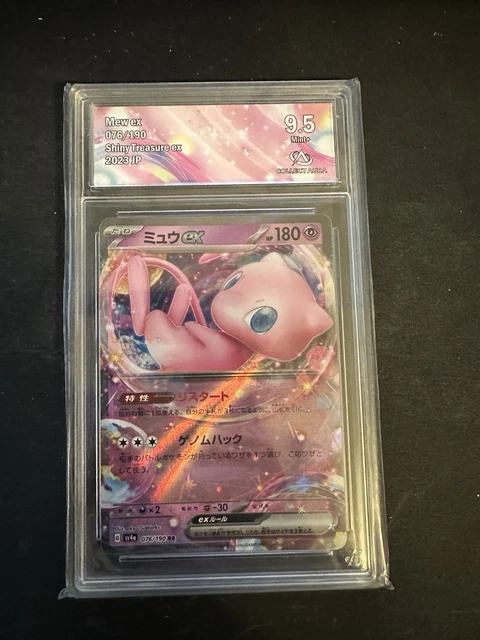 CARTE POKEMON MEW ex 076/190 SV4a Shiny Treasure Ex Japonaise Collect Aura 9.5 EUR 3,50 ...