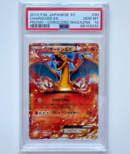 PSA 10 CHARIZARD EX 030/XY-P CoroCoro Promo Japanese 2014 Holo Pokemon ...