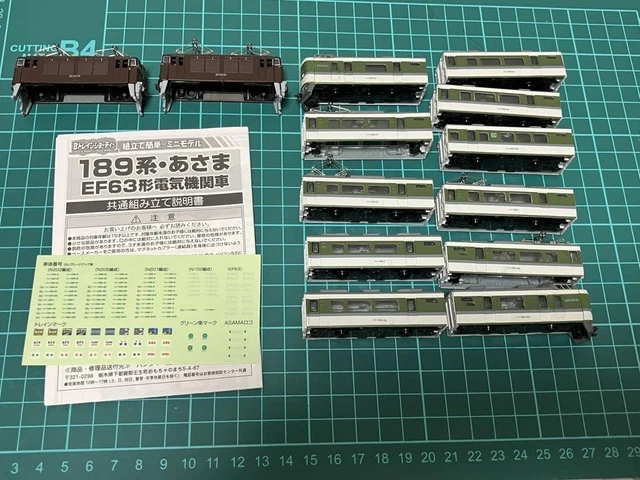 B TRAIN EF63 x 2 Electric Locomotive Double-heading and 189 Series Asama 11 $324.00 - PicClick CA