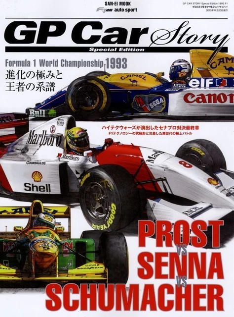 GP CAR STORY Special Edition Book Ayrton Senna Alain Prost Michael ...