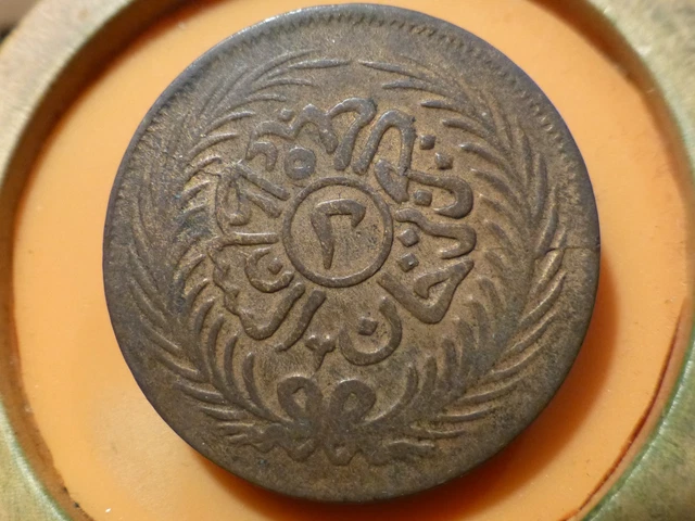 TUNISIE - 2 Kharub - Ah 1289 - Recherchee & Qualite Tb+ ! EUR 1,00 ...