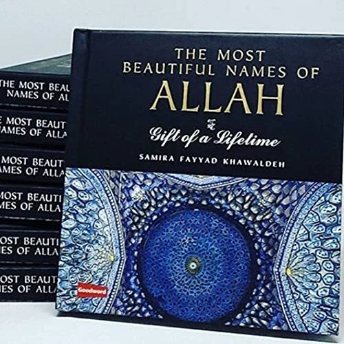 THE MOST BEAUTIFUL Names of Allah by Samira Fayyad Khawaldeh Book The ...