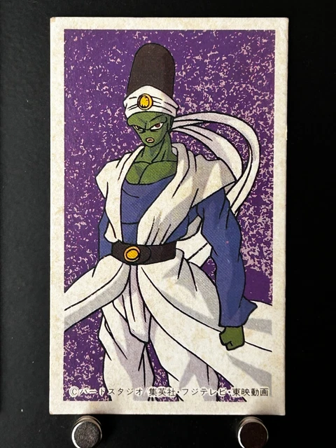 CARTE PIKKON DRAGON Ball Kaku Menko très rare shueisha japonaise ...