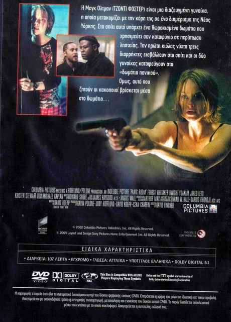 PANIC ROOM (JODIE Foster, Kristen Stewart, Forest Whitaker, Jared Leto ...