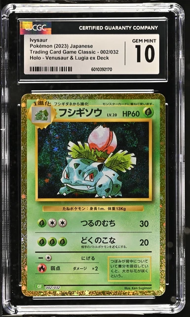 IVYSAUR 002/032 VENUSAUR & Lugia Ex Deck Holo Pokemon Japanese Cgc 10 ...