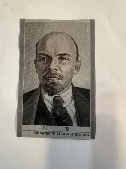 VLADIMIR LENIN CLOTH Portrait- Russian Communist- USSR-Linen free ...