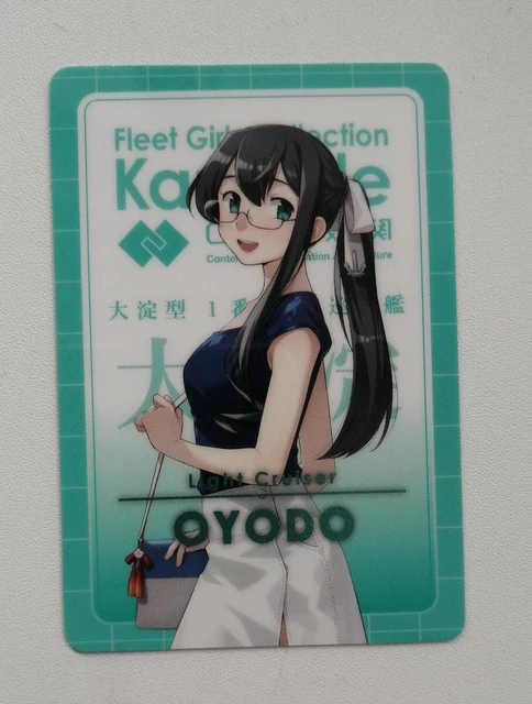 KANCOLLE LAWSON 2025 Wafer Operation 3 Card Rare Oyodo Curry Agency £30 ...