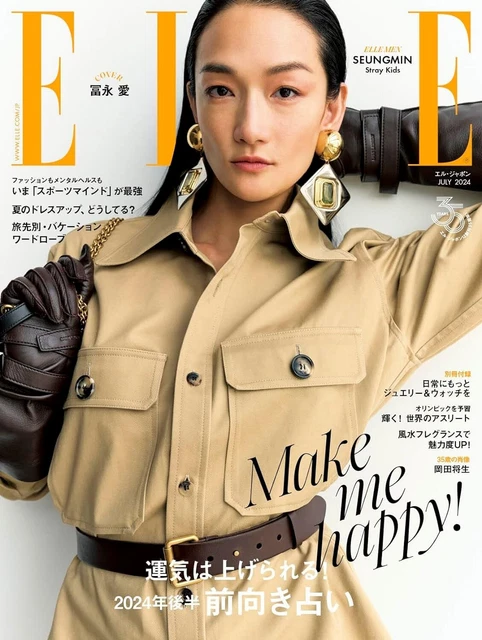 REVISTA DE LIBROS japoneses edición julio 2024 de Elle Japon EUR 14,48 - PicClick ES