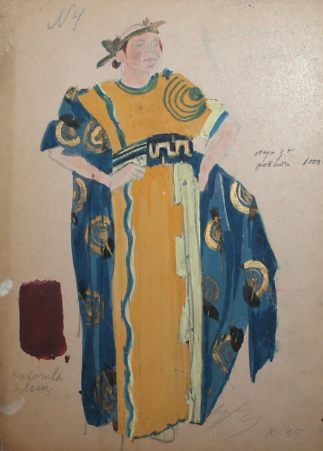 ANCIEN DESSIN À la gouache dessin costume de théâtre/opéra noble romain ...