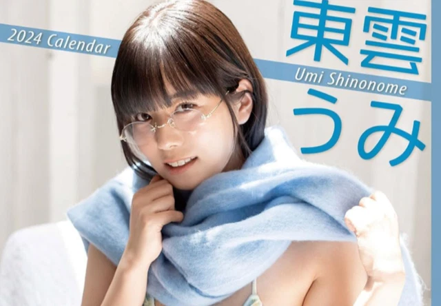 JAPANESE POPULAR GRAVURE idol Shinonome Umi 2024 Calendar B2 8 pieces CL-194 £61.75 - PicClick UK
