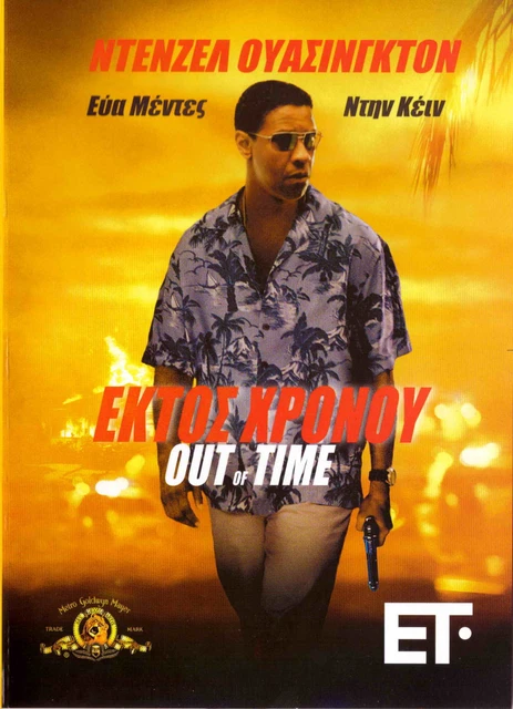 OUT OF TIME (Eva Mendes, Denzel Washington, Sanaa Lathan) Region 2 DVD ...
