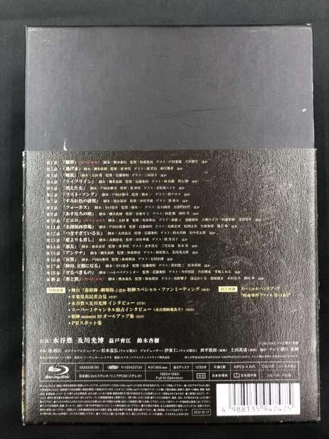 MOVIE DRAMA MODEL Number Aibou SEASON 10 Blu ray BOX TV Asahi £214.51 ...