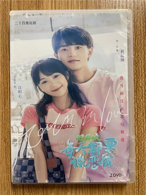 CHINESE DRAMA TV fall in love DVD Chinese Subtitle HD 好麻烦,每天都要谈恋爱 高清 2023 EUR 16,38 - PicClick FR