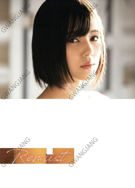 LIVRE PHOTO DE Suzumori Remu, actrice japonaise idole, collection Remlist Hot EUR 77,53 ...