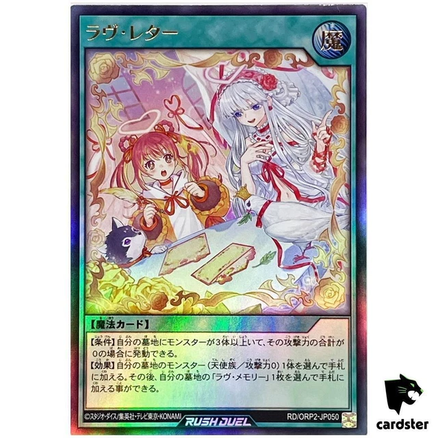 LETTRE D'AMOUR RD/ORP2-JP050 Ultra [UR] Yugioh Rush Duel Japon EUR 3,19 - PicClick FR