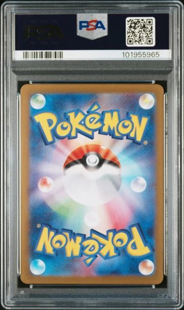 EEVEE EX 224/187 Psa 10 Pokemon Japanese Sv8A Special Art Rare $154.00 ...