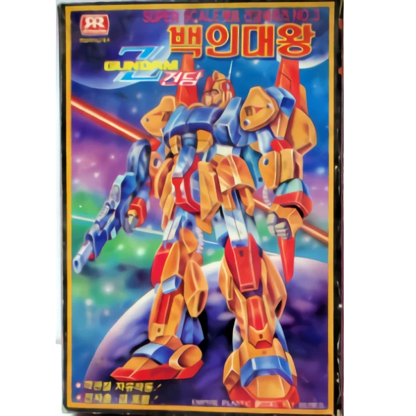 GUNDAM Z PHALANX Commander Kit Model Korean Old Vintage Toy Kids Hobby ...