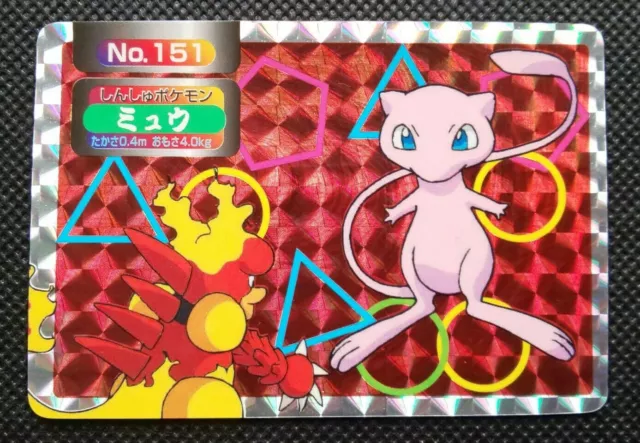 Mew Pokemon Top Card Holo Japonais No 151 Très Rare Nintendo Du Japon F