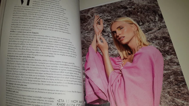 GREEK DOWN TOWN magazine Katy Gramma TRANSGENDER MODEL 2022 cover ...