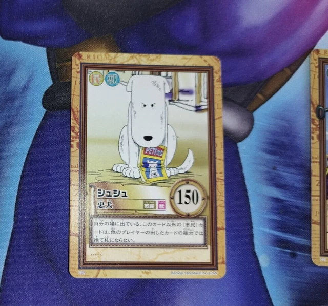 CARTE ONE PIECE Carddass Hyper Battle C20 Japan Shushu dog chien card ...