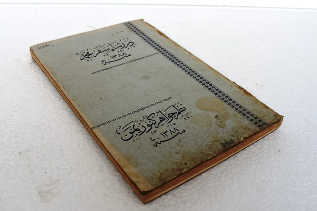 VINTAGE HIS HOLINESS Syedna Taher Saifuddin Islamic Arabic Dawoodi ...