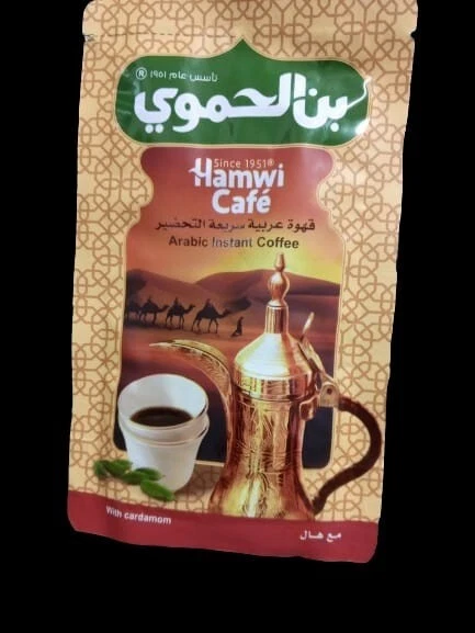 CAFÉ HAMAWI PURO Árabe Café Instantáneo Cardamomo Envío Gratis EUR 0,93 ...