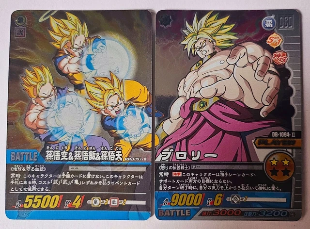 CARTE DRAGON BALL Z DBZ Super Card Game Part Filing Sheet 2 #DB-1093-II ...