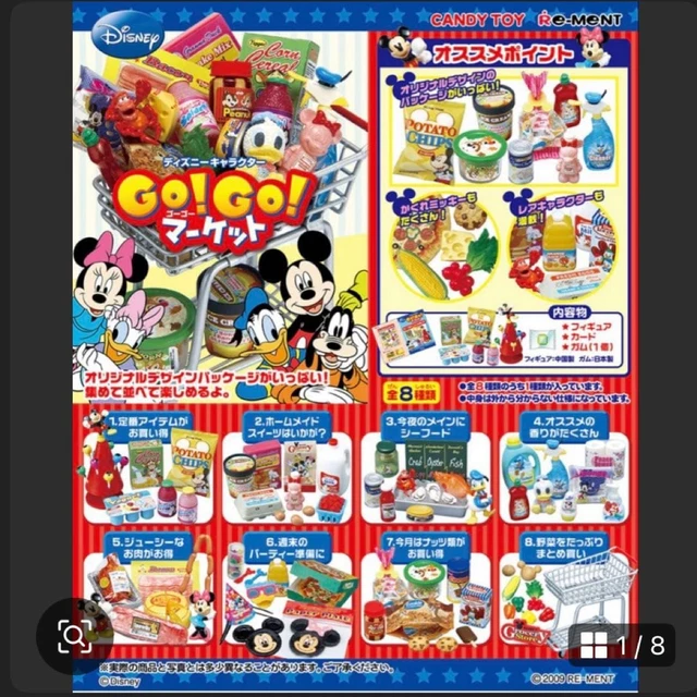 RE-MENT DISNEY GO! Go! Market Miniature Set Mickey Minnie 2 Items $63. ...
