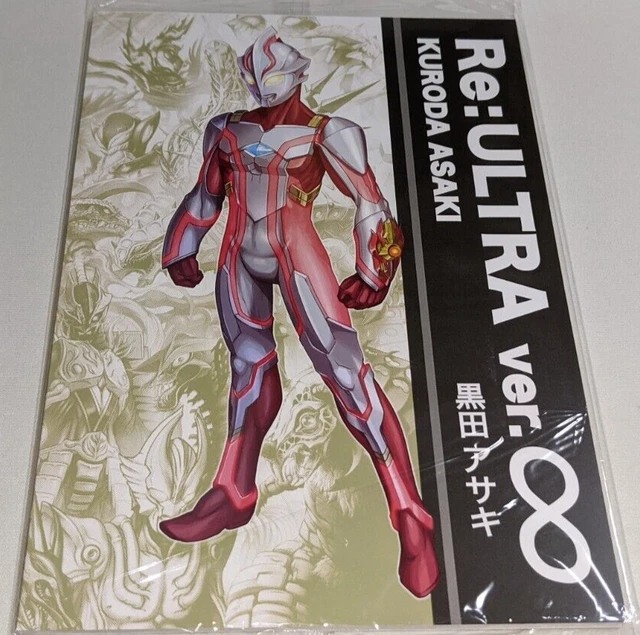 C100 DOUJINSHI ULTRAMAN ASAKI KURODA ART BOOK « Re:ULTRA ver.∞ B5/72P ...