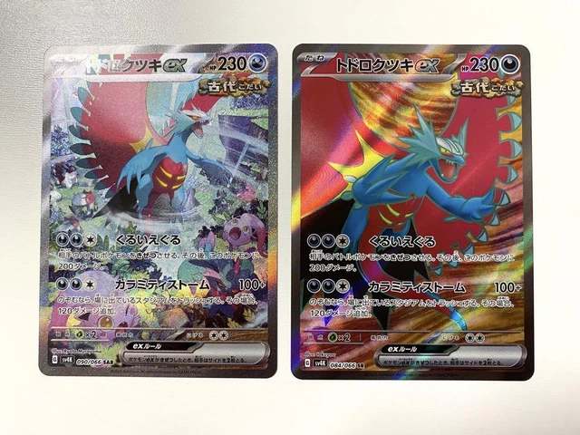 CARTA POKEMON ROARING Moon ex 090/066 SAR Ancient Roar giapponese NM 04060 EUR 115,84 - PicClick IT