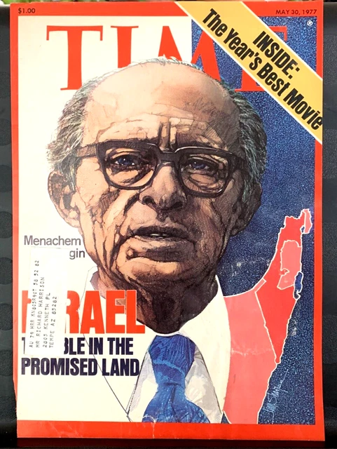 TIME MAGAZINE COVER Page Israel Trouble In The Promised Land Wall Art ...