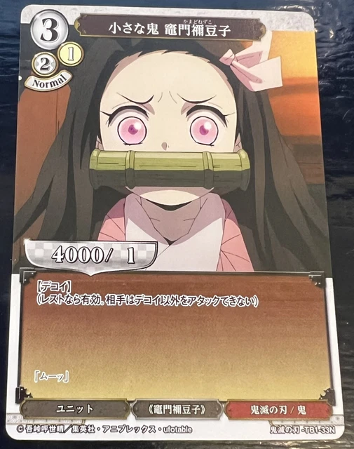 BUILD DIVIDE TCG Demon Slayer - JAPAN: Nezuko Kamado - TB1-33N £3.06 ...