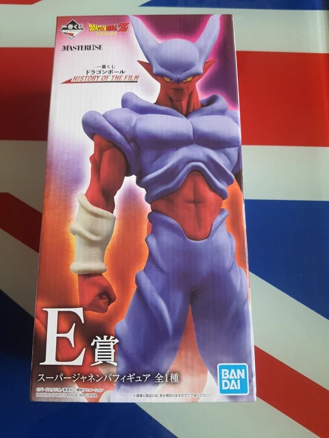 FIGURINE OFFICIELLE MASTERLISE Ichiban Kuji Super Janemba (Dragon Ball ...