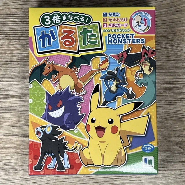 POKEMON KARUTA 2022 Japanese Nintendo Karuta Card Game Pikachu Hiragana ...