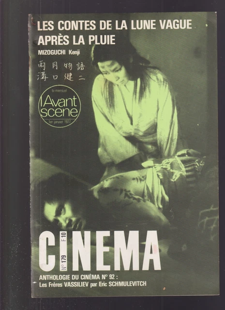 L'AVANT SCENE CINEMA N°179 Les Conte De La Lune Vague Apres La Pluie ...
