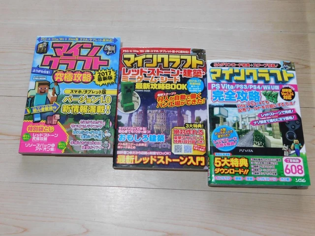 STRATEGY GUIDE MINECRAFT 3 Books Complete Ultimate Redstone ...