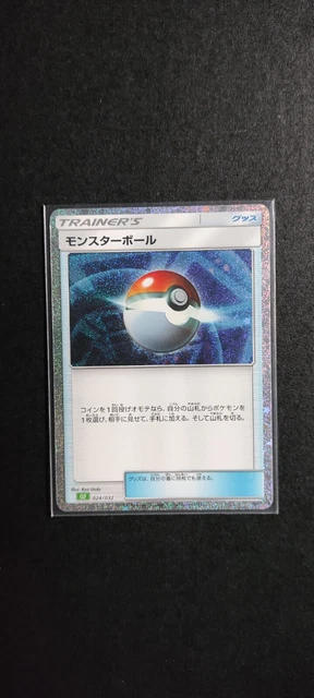CARTE POKÉMON POKÉ Ball 024/032 CLF Trading Card Game Classic JAPONAIS EUR 2,00 - PicClick FR